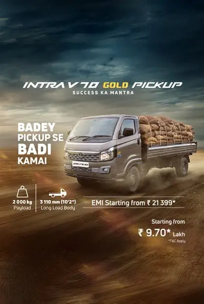 Explore Tata Motors Small Trucks | Reliable & Efficient